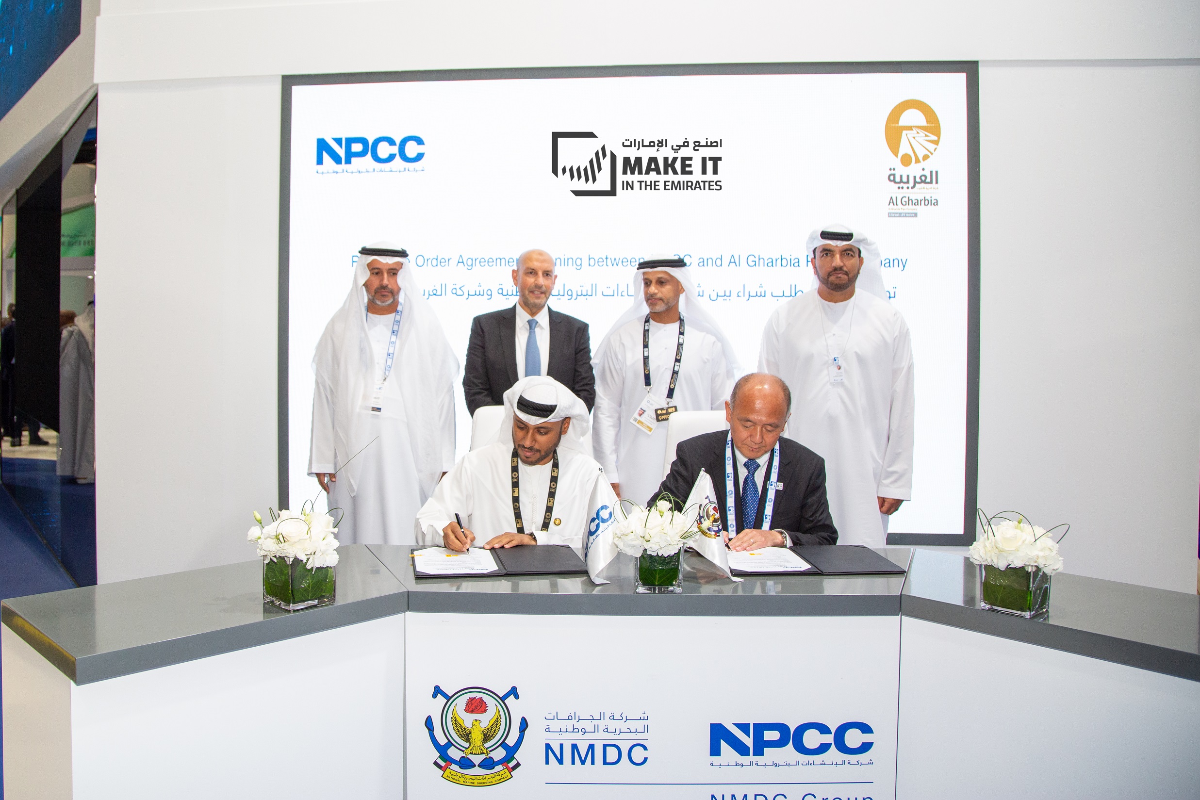 MEED | NPCC awards subcontract for Lower Zakum pipeline