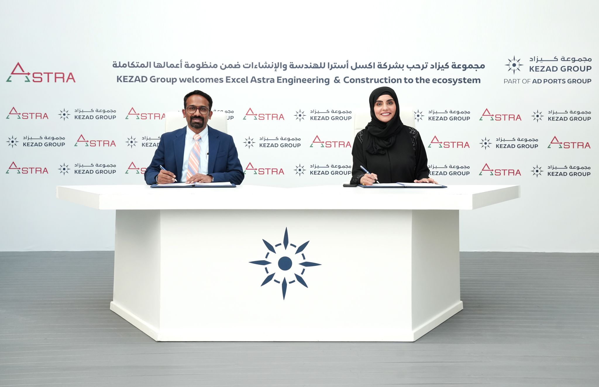 MEED | Bahrain: Electronic water meters